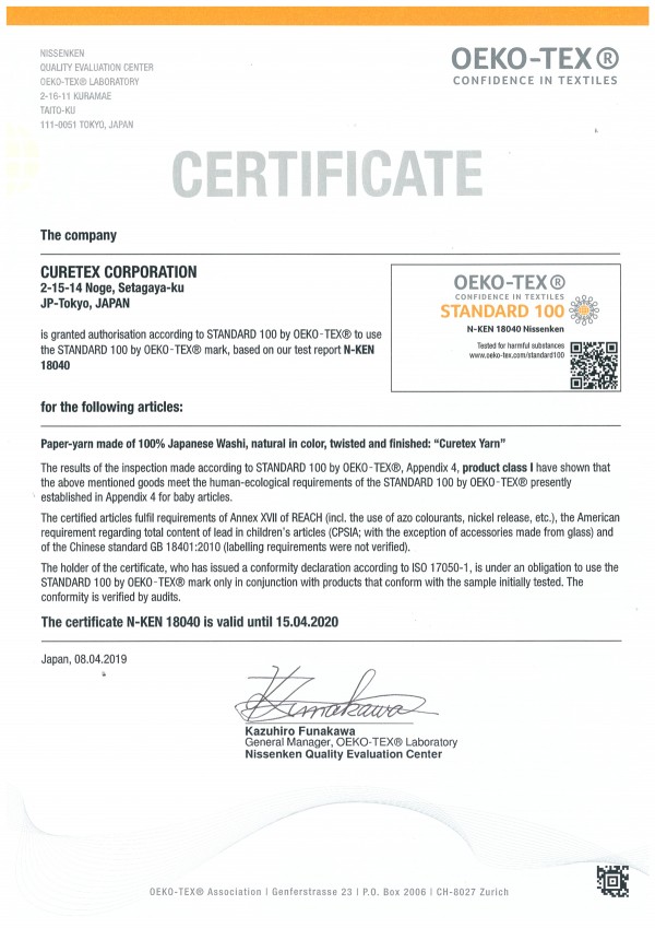 CERTIFICATE | CURETEX